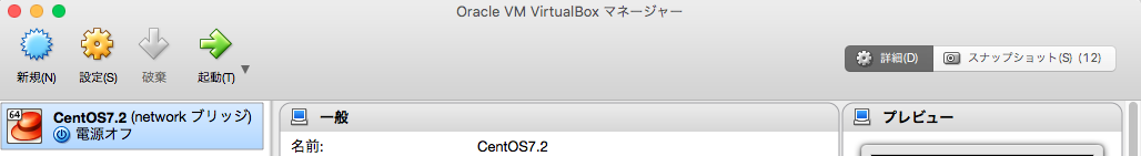 PostgreSQL - Kakiro-Web カキローウェブ
