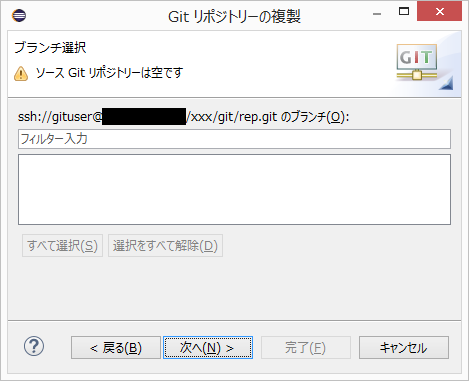 VirtualBoxにCentOS7.2 64bit用の仮想マシンを作成 - Kakiro-Web カキローウェブ