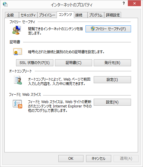 Postgresql テーブルの作成 Kakiro Web カキローウェブ