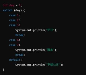 Javaのswitch-case文で複数 の条件を扱う方法 - Kakiro-Web カキローウェブ