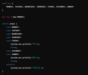 Javaのswitch-case文で複数 の条件を扱う方法 - Kakiro-Web カキローウェブ