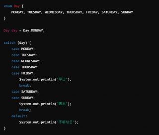 Javaのswitch-case文で複数 の条件を扱う方法 - Kakiro-Web カキローウェブ